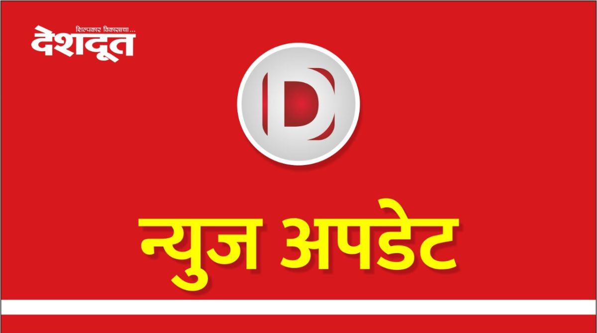 Nashik Crime : रिव्हॉल्व्हर रोखणे अंगरक्षकास अंगलट; पोलीस अधिक्षकांकडून गंभीर दखल - Deshdoot